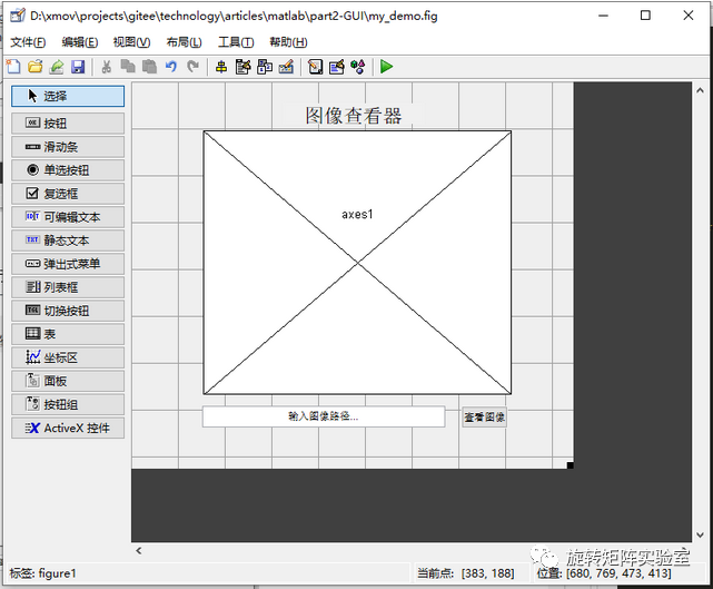两行代码入门gui界面开发1 Matlab Gui界面开发入门系列教程1gui Guide Csdn博客 