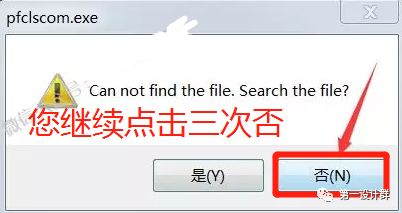 【平面设计】Pro/E4.0 软件安装教程_疯狂模渲大师作者的博客-CSDN博客