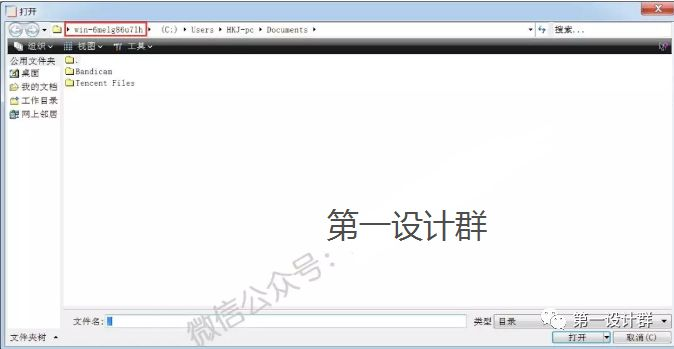 【平面设计】Pro/E4.0 软件安装教程_疯狂模渲大师作者的博客-CSDN博客