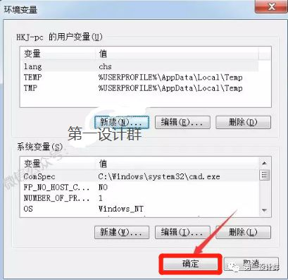 【平面设计】Pro/E4.0 软件安装教程_疯狂模渲大师作者的博客-CSDN博客