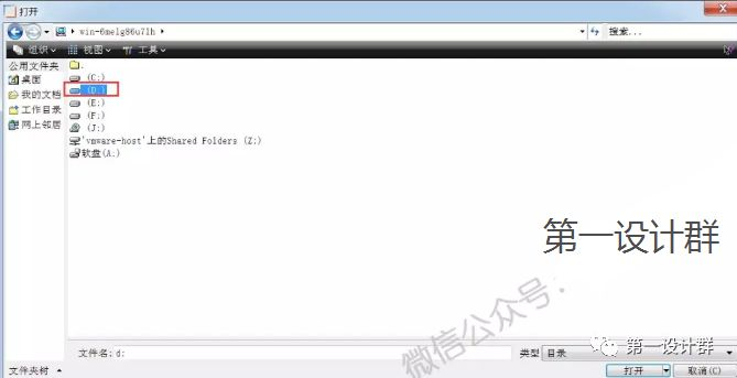 【平面设计】Pro/E4.0 软件安装教程_疯狂模渲大师作者的博客-CSDN博客