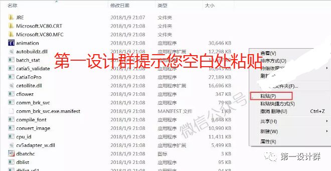 【平面设计】Pro/E4.0 软件安装教程_疯狂模渲大师作者的博客-CSDN博客