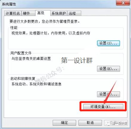 【平面设计】Pro/E4.0 软件安装教程-CSDN博客