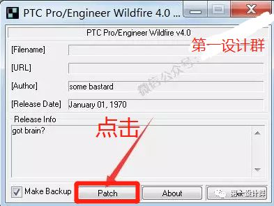 【平面设计】Pro/E4.0 软件安装教程_疯狂模渲大师作者的博客-CSDN博客