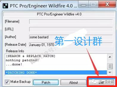 【平面设计】Pro/E4.0 软件安装教程_疯狂模渲大师作者的博客-CSDN博客