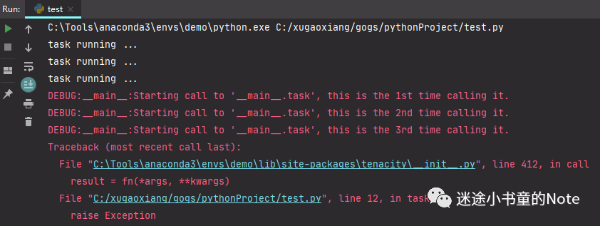 Python实用模块(二十四)tenacity-CSDN博客