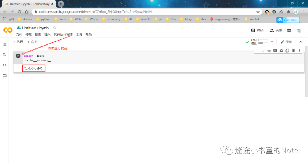 使用google colab训练YOLOv5模型-CSDN博客