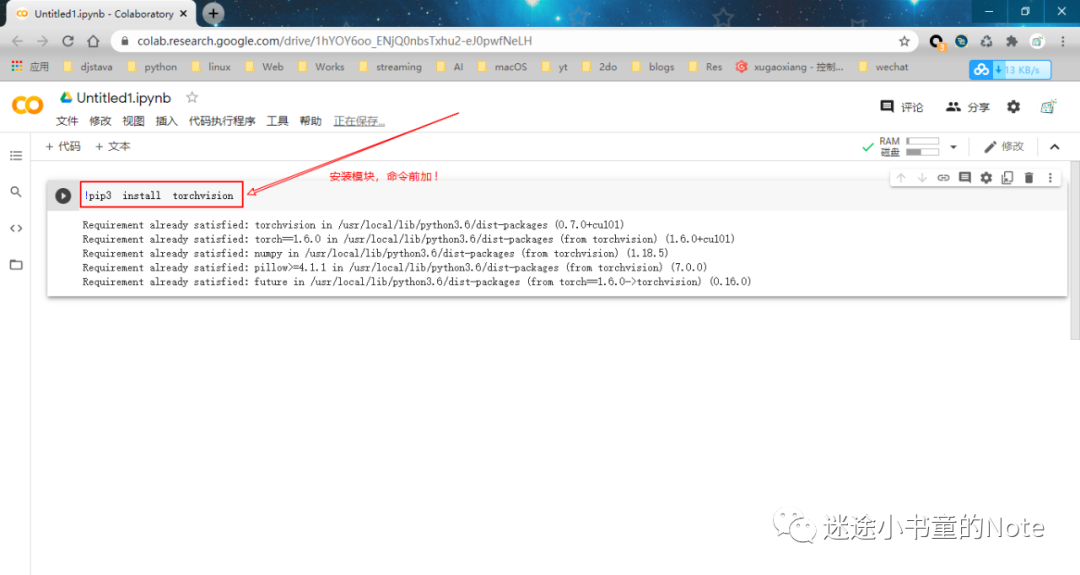 使用google colab训练YOLOv5模型-CSDN博客