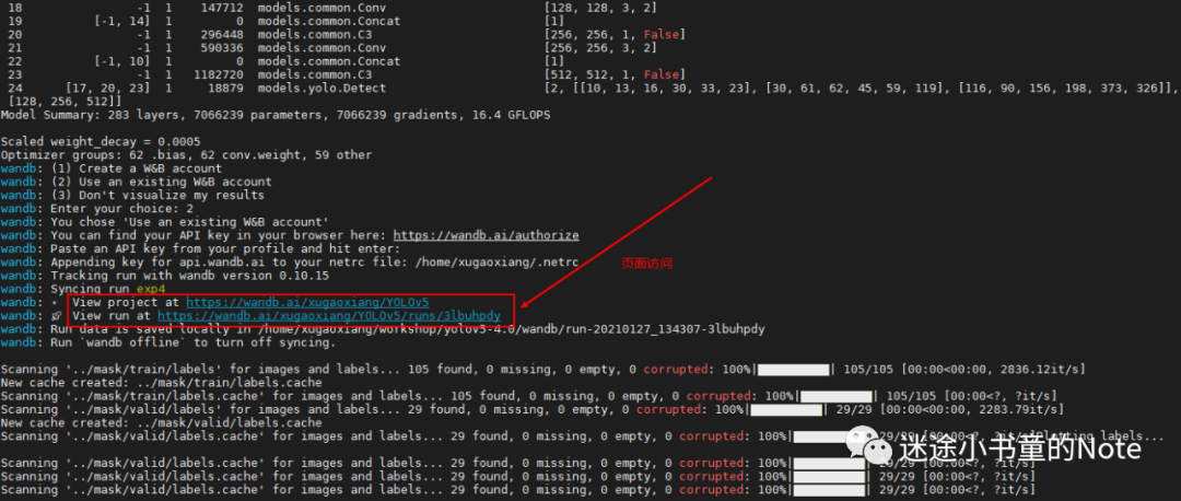 yolov5训练过程可视化-CSDN博客