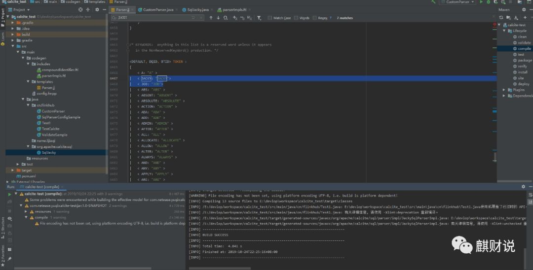 基于Calcite自定义SQL解析器_org.apache.calcite.avatica.util.quoting-CSDN博客