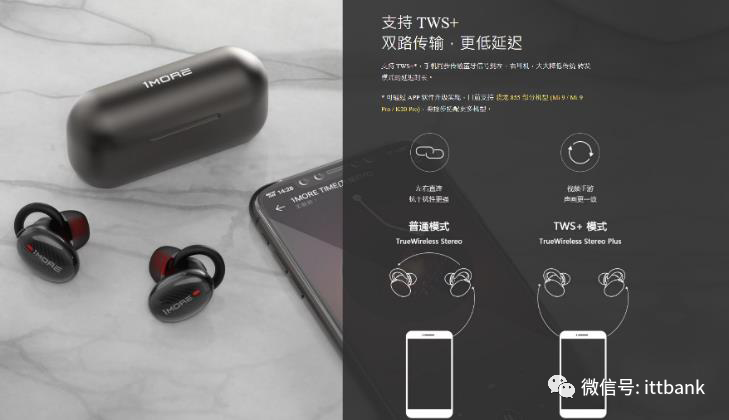 TWS 耳机十九大蓝牙主芯片公司！-CSDN博客