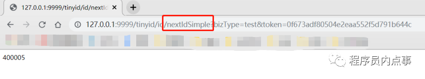 滴滴（Tinyid）分布式ID算法(实战)-CSDN博客