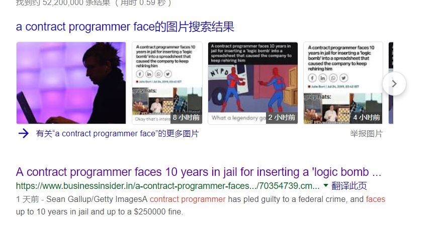程序员埋逻辑炸弹，被判 6 个月-CSDN博客