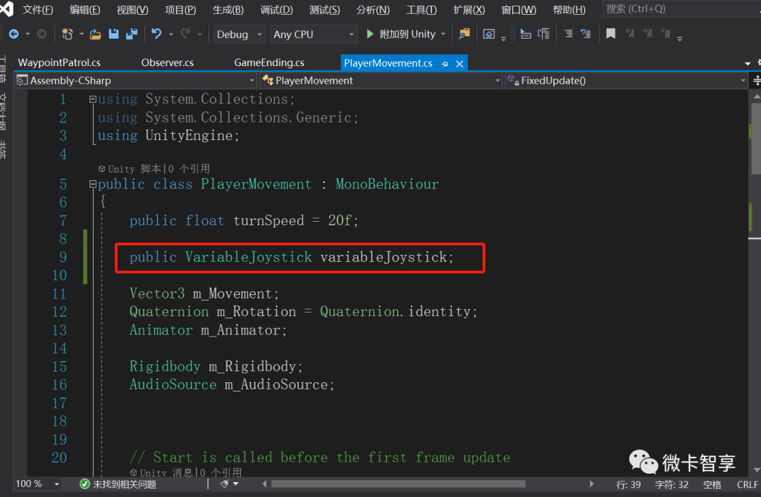 Unity3D中使用Joystick Pack实现摇杆控制_unity joystick-CSDN博客