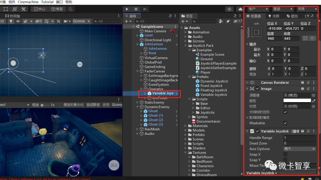 Unity3D中使用Joystick Pack实现摇杆控制_unity joystick-CSDN博客