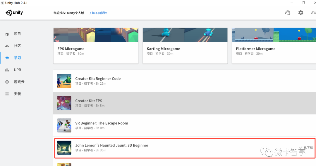Unity3d中使用joystick Pack实现摇杆控制 Unity Joystick Csdn博客