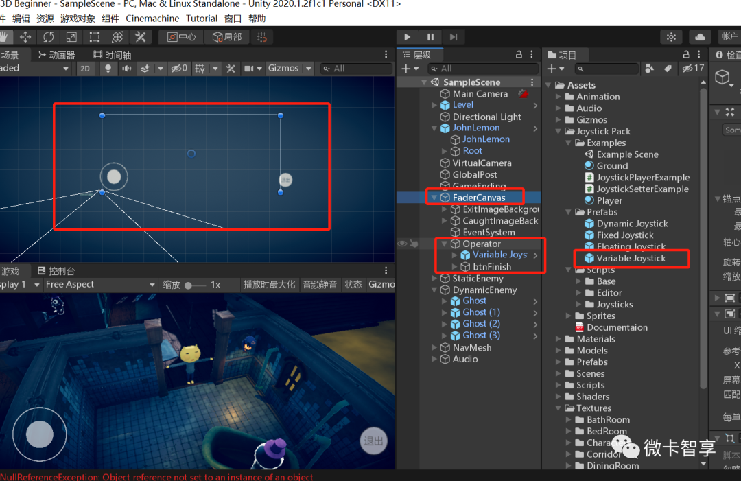 Unity3d中使用joystick Pack实现摇杆控制 Unity Joystick Csdn博客