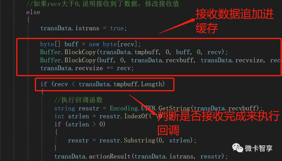 Unity3D网络通讯（四）--Socket通讯之Tcp通讯-CSDN博客