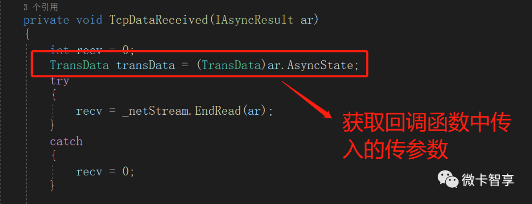 Unity3D网络通讯（四）--Socket通讯之Tcp通讯-CSDN博客