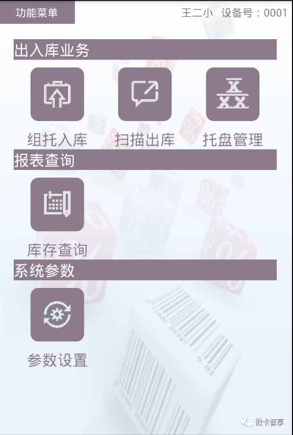 Android的recyclerview不规则grid显示 Csdn博客 