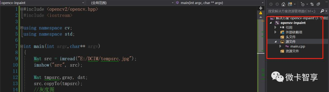 学习|OpenCV图片修复函数inpaint-CSDN博客