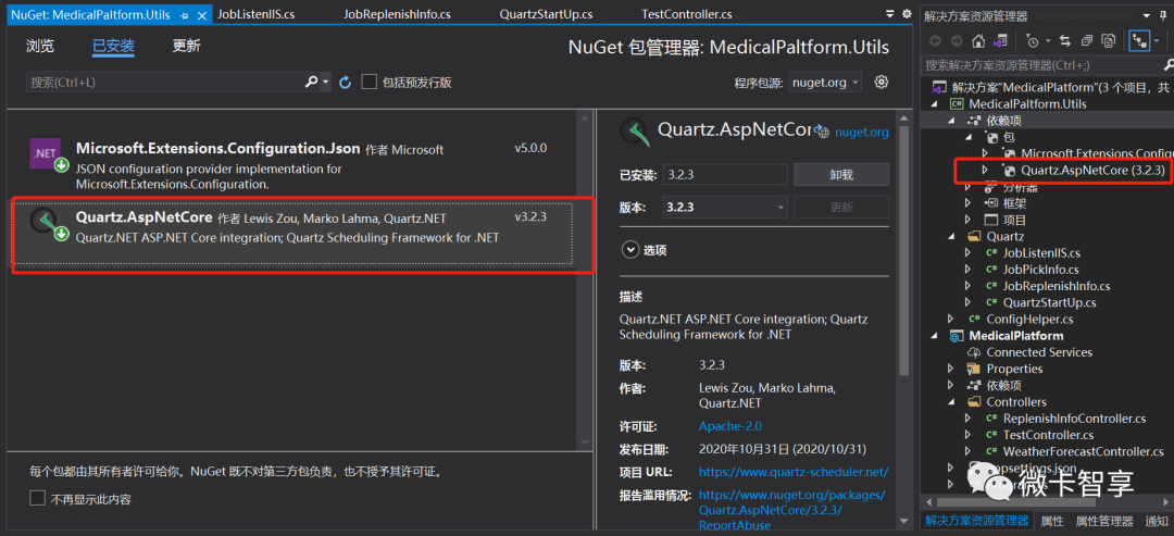 .Net5下定时任务Quartz的使用-CSDN博客