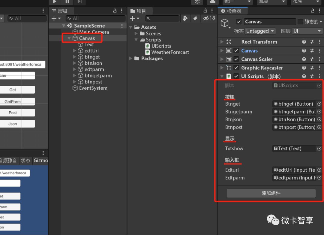 Unity3D网络通讯（二）--UnityWebRequest及JsonUtility请求Http Restful_Vaccae的博客-CSDN博客