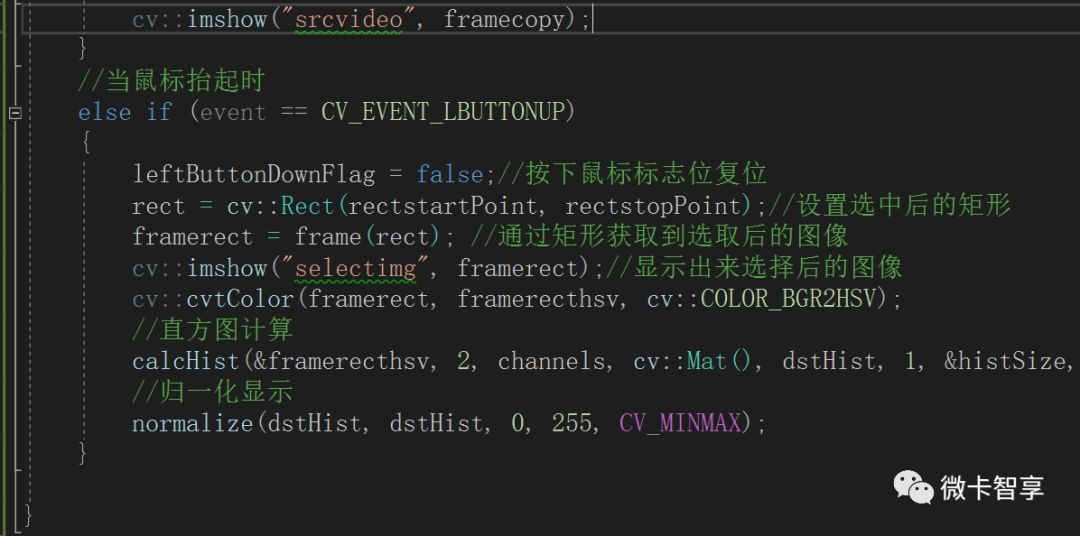 C++ OpenCV视频操作之CamShift跟踪算法-CSDN博客