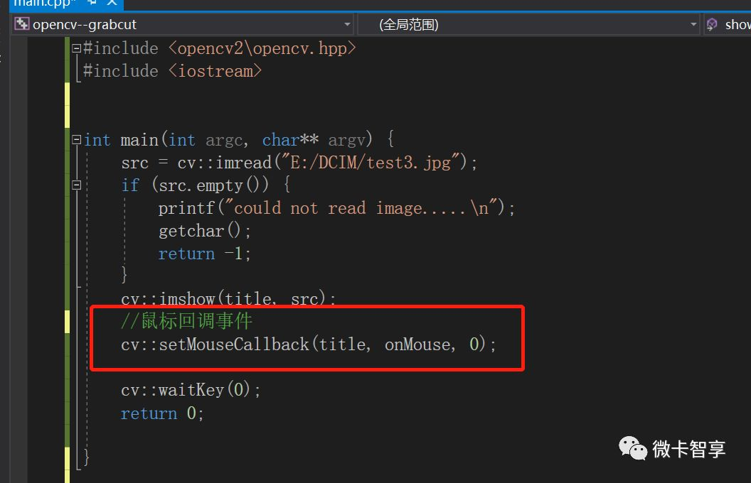 C Opencv之鼠标响应事件 Csdn博客 