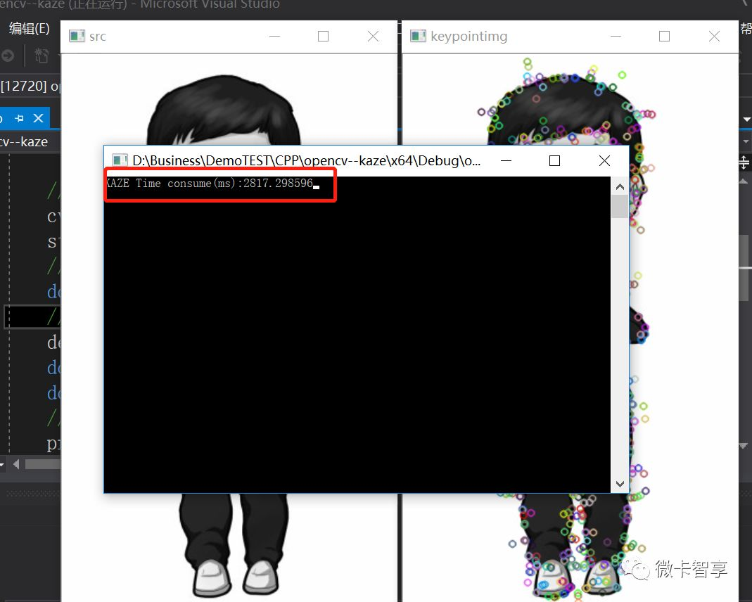 C++ OpenCV特征提取之AKAZE检测-CSDN博客
