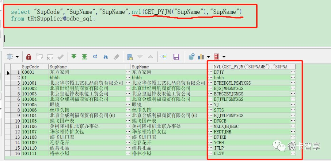 Oracle中根据中文获取拼音首字母-CSDN博客