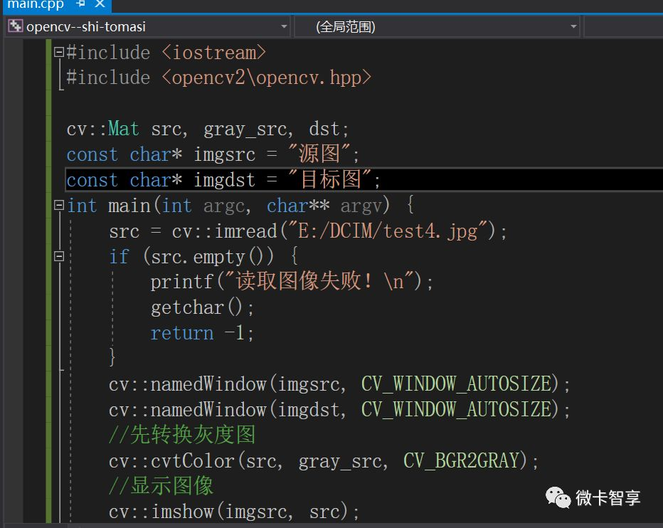 C++ OpenCV特征提取之Shi-Tomasi角点检测-CSDN博客