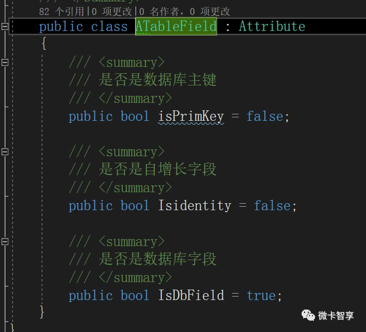 【干货】c自定义特性attribute讲解与实际应用 Csdn博客 