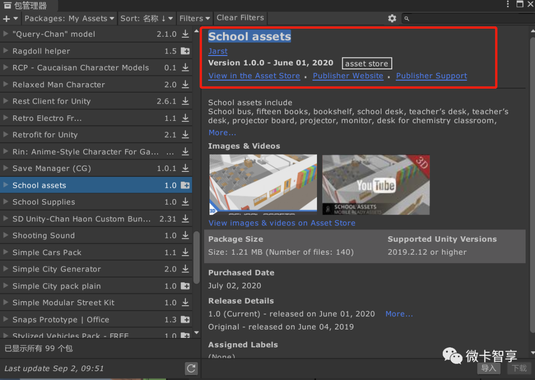 Unity3d使用timeline实现过场动画timeline动画 Csdn博客 