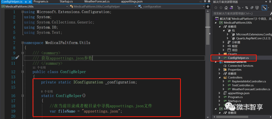 使用.Net5尝鲜的一些小总结及Configuration.Json读取配置文件的使用-CSDN博客