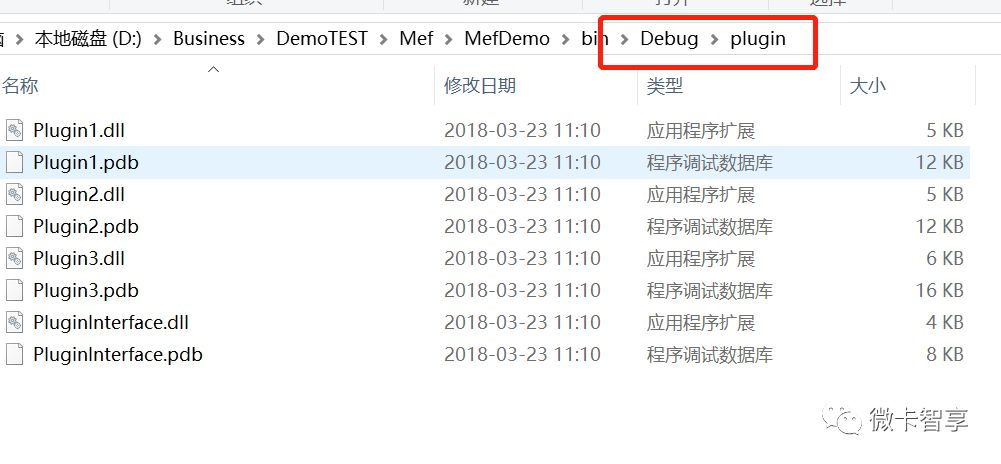 C# MEF插件的使用及Demo分享-CSDN博客