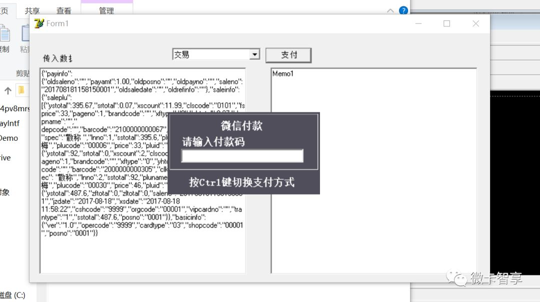Delphi实战中讲解FormCreate,FormShow,FormActivate-CSDN博客