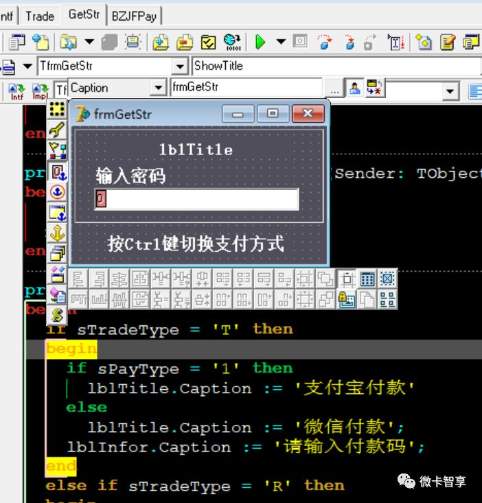 Delphi实战中讲解FormCreate,FormShow,FormActivate-CSDN博客