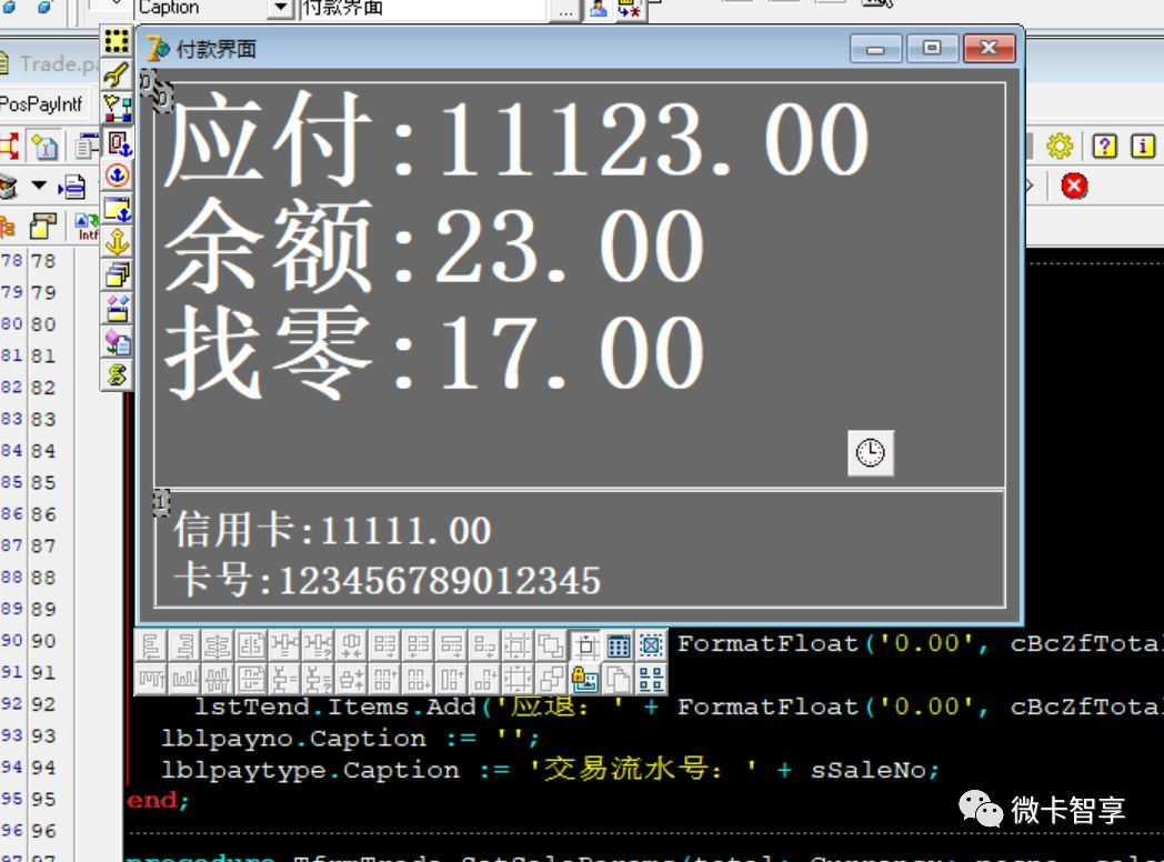 Delphi实战中讲解FormCreate,FormShow,FormActivate-CSDN博客