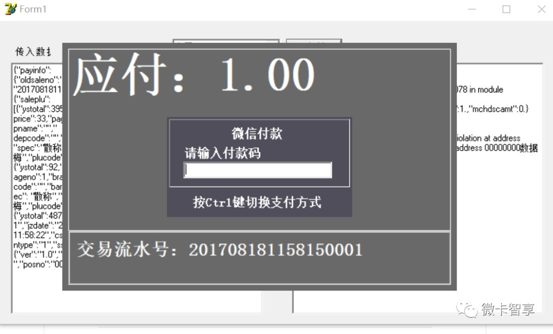 Delphi实战中讲解FormCreate,FormShow,FormActivate-CSDN博客