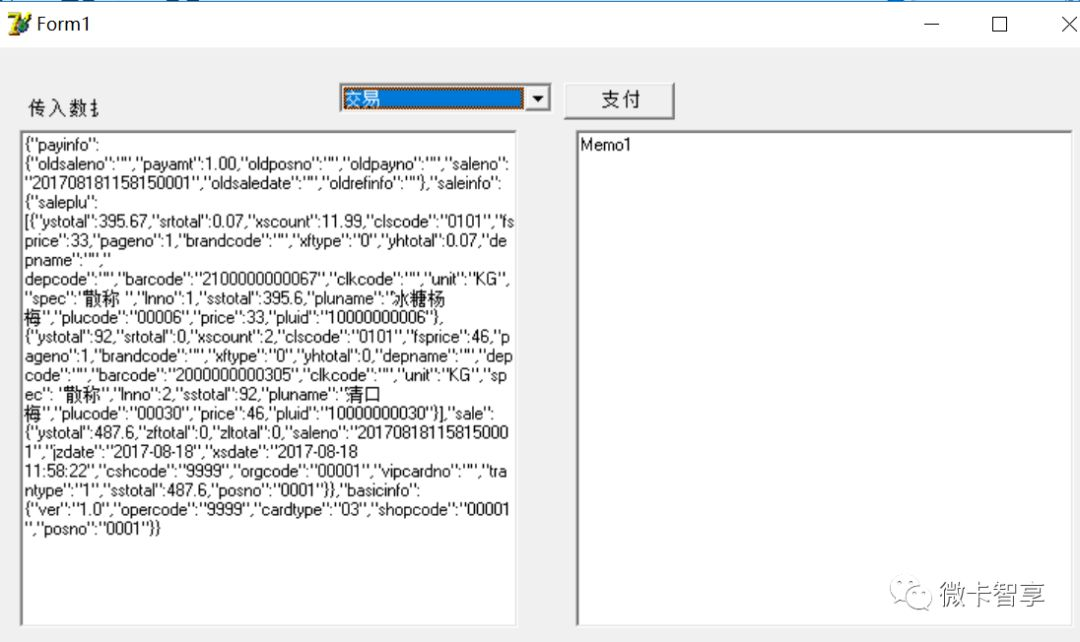 Delphi实战中讲解formcreate Formshow Formactivate Csdn博客