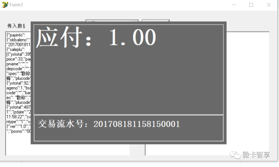 Delphi实战中讲解FormCreate,FormShow,FormActivate-CSDN博客