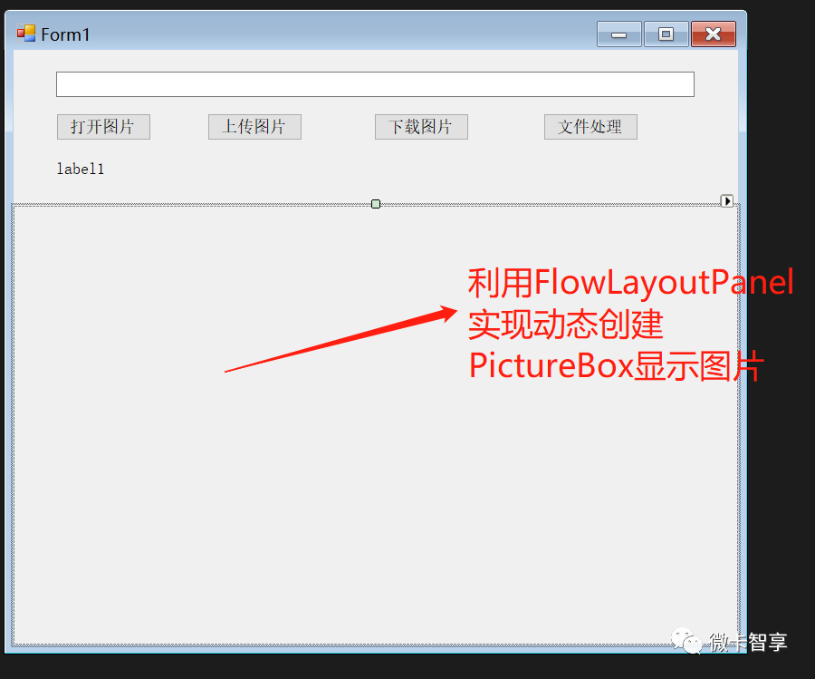 Cwebapi同时上传数据和图片并通过sqlsugar存放到数据库 Csdn博客 
