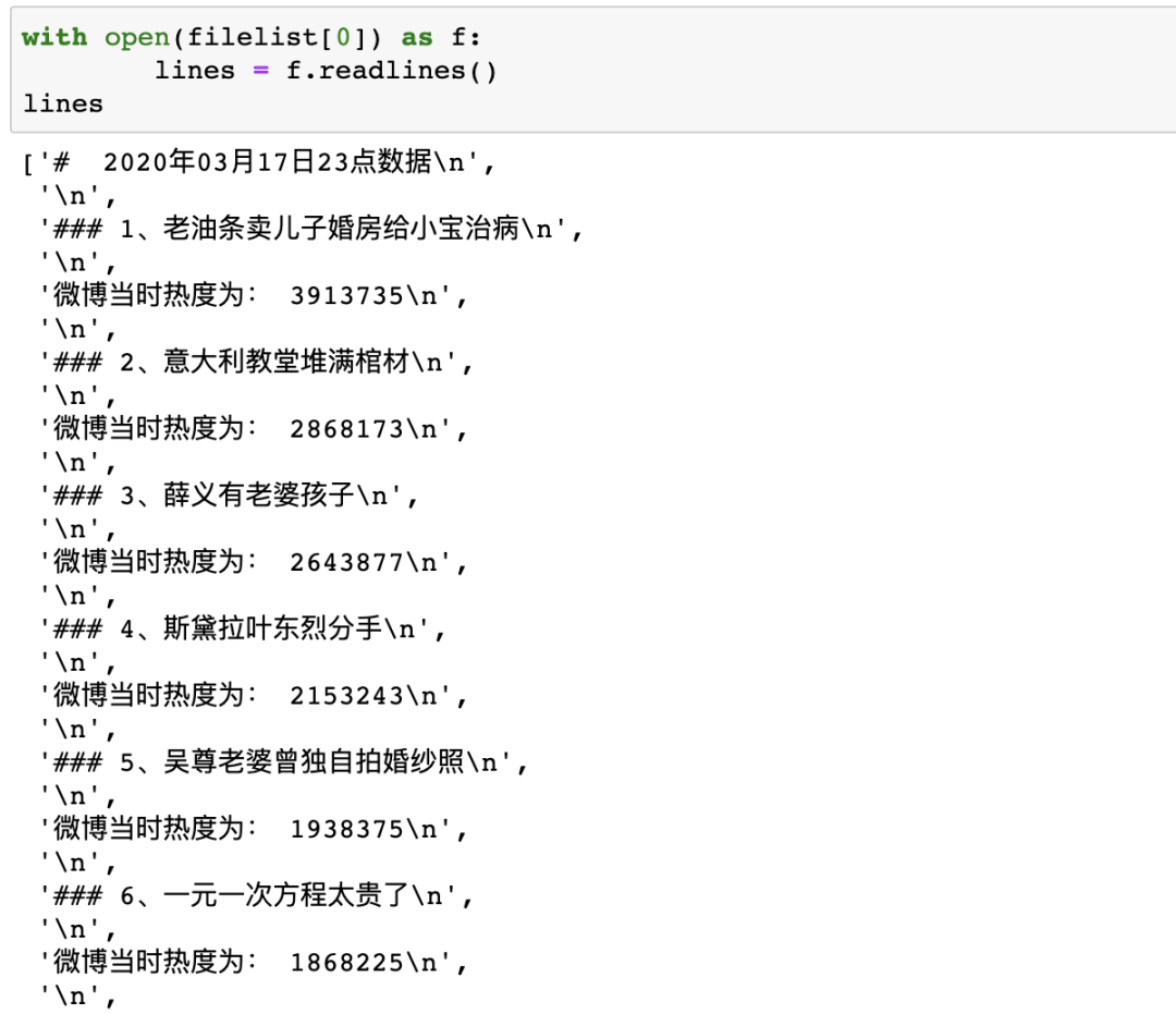 使用python批量处理文件，轻松偷懒python批量处理文件 Csdn博客 3270