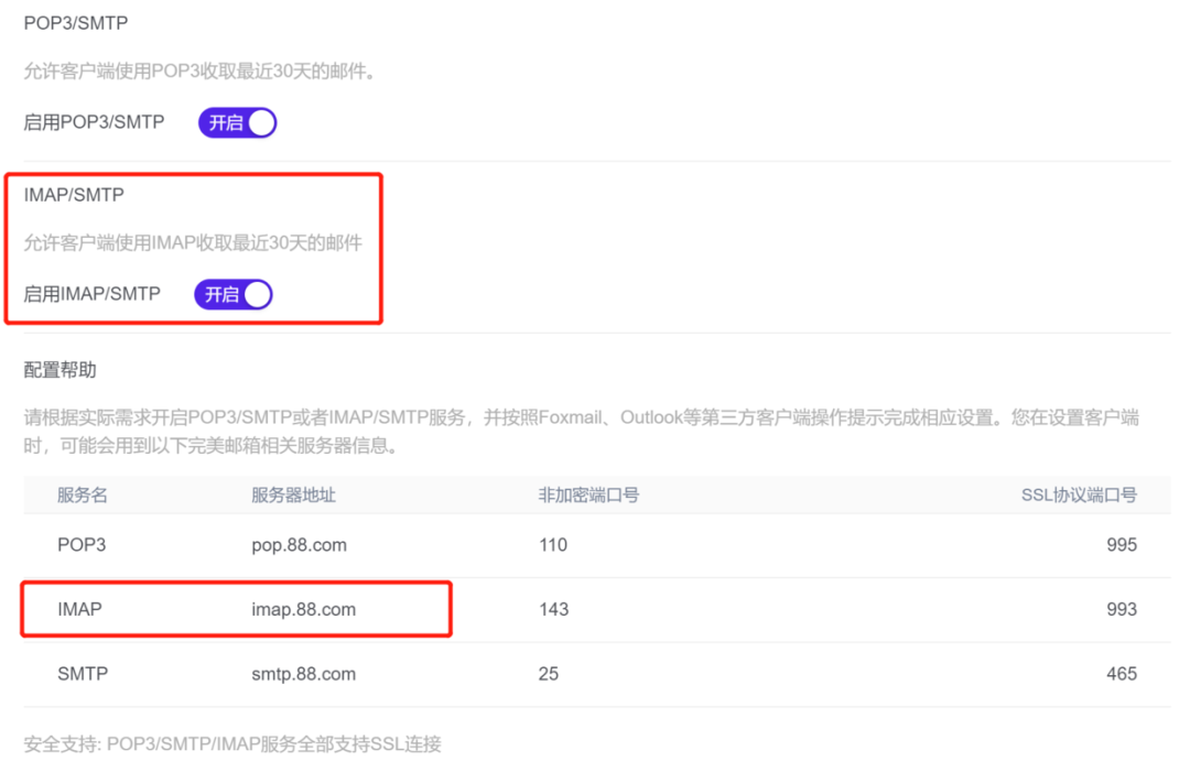 用Python自动化管理邮件简直太方便了，三个实用小例子带你体会！-CSDN博客