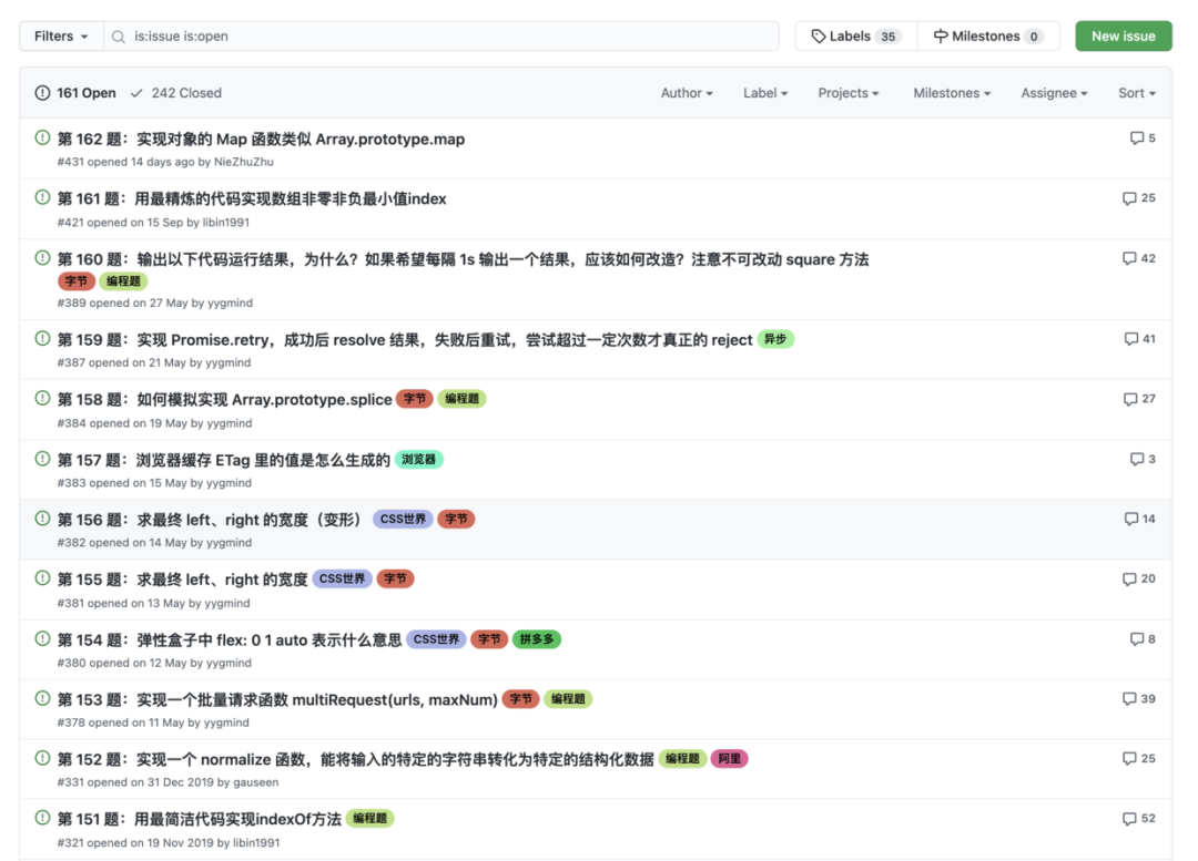 推荐这 10 个 GitHub 上超火的前端面试项目，打造自己的加薪宝库！-CSDN博客