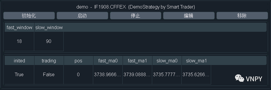 【vn.py】 策略实盘自动交易_vnpy股票实盘交易-CSDN博客