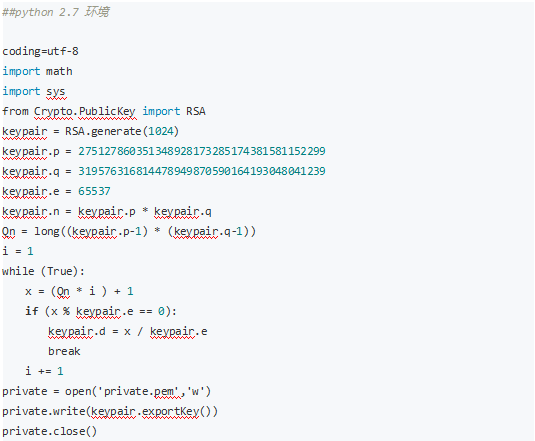 RSA攻击手法及相应例题解析-CSDN博客