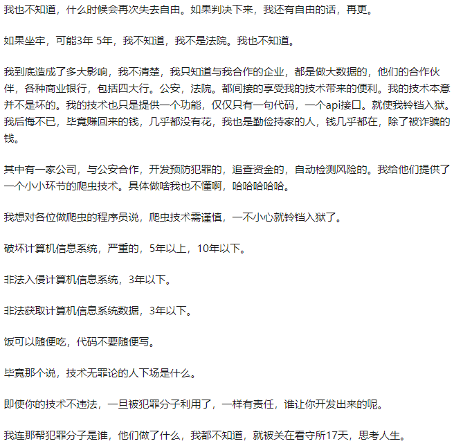什么叫面向“监狱”编程？ 这一篇就足够了 Csdn博客