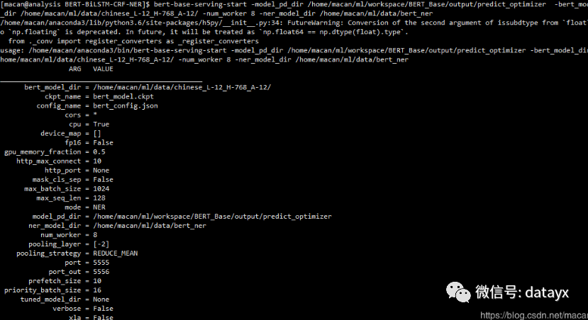 BERT-BiLSTM-CRF基于BERT预训练的中文命名实体识别TensorFlow实现-CSDN博客